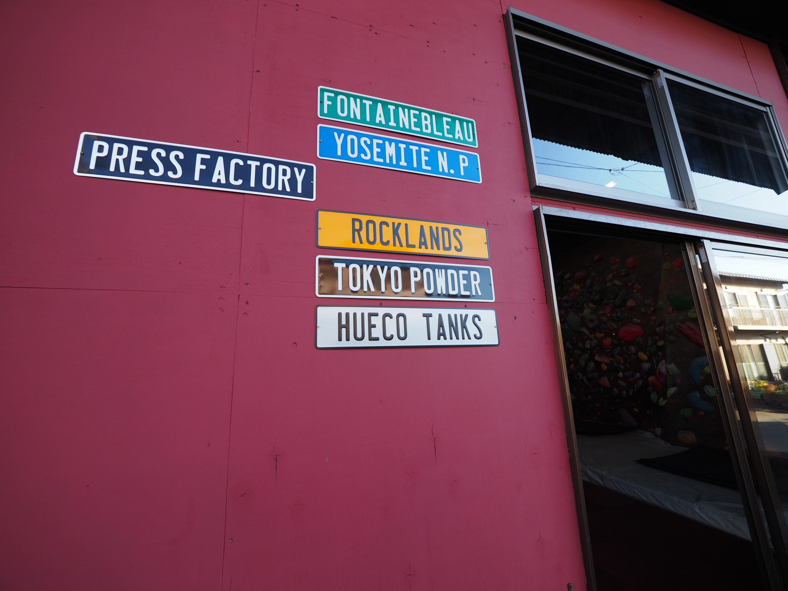 新作と新年 | PRESS FACTORY